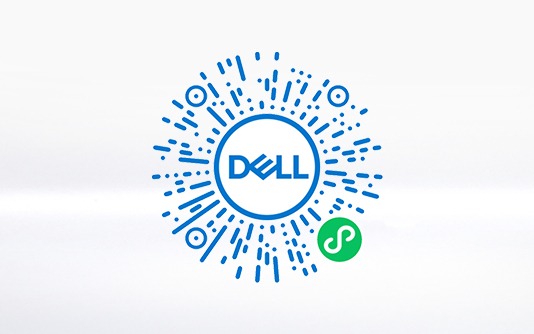 扫码访问戴尔官方小程序 | Dell 中国大陆