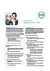 Serviços Dell: cliente virtual gerenciado | Dell Brasil