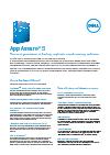 Software Solutions | Dell Malaysia